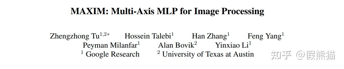 CVPR 2022 Oral | MLP进军底层视觉！谷歌提出MAXIM模型刷榜多个图像处理任务，代码已开源 - 知乎