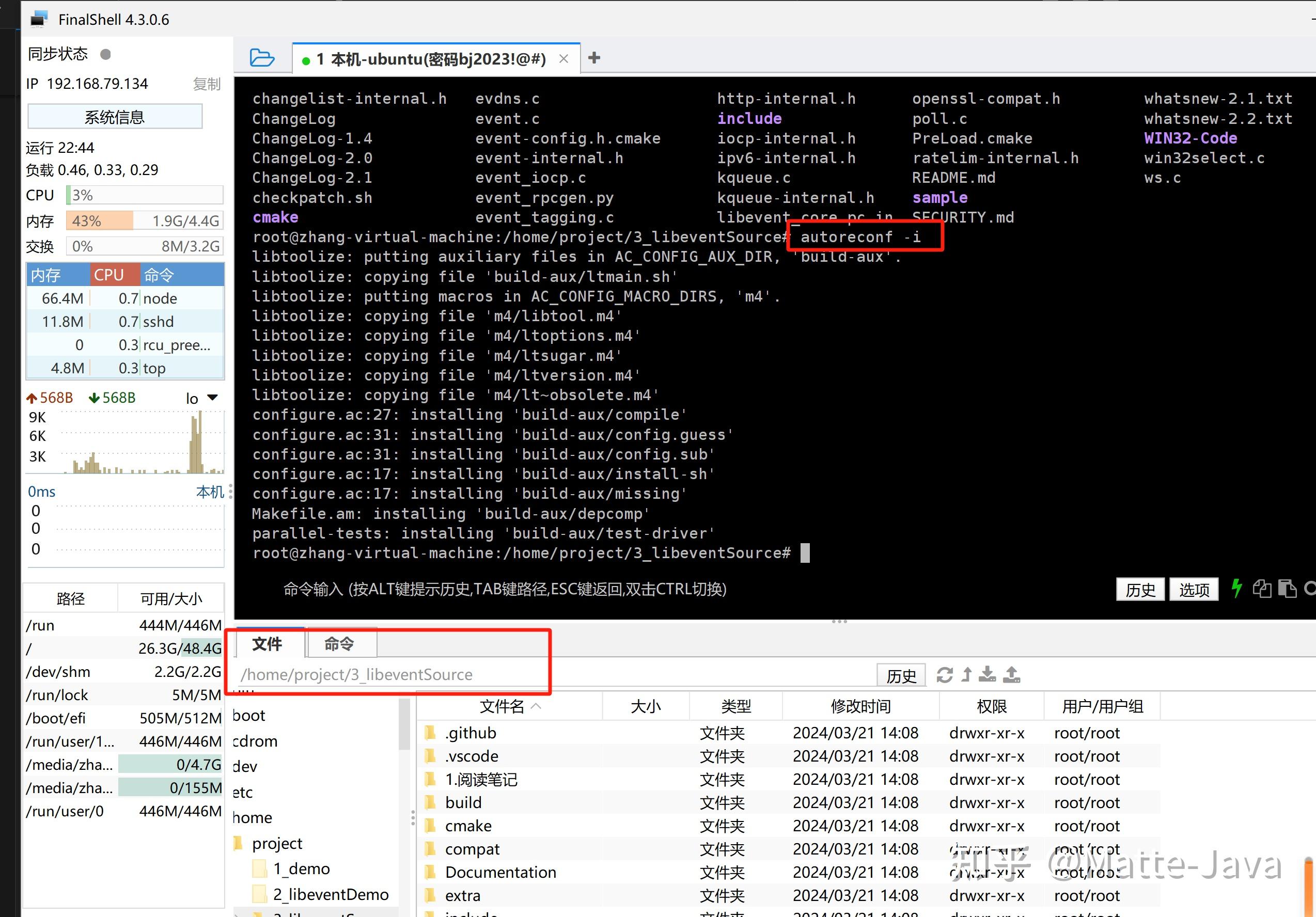 深入解析 Libevent13：ubuntu系统上编译libevent库源码，并安装到系统usrlocal目录，编写helloword客户端程序验证环境安装成功 知乎