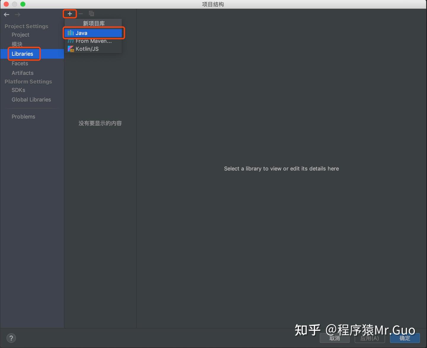 JAVA使用JCO方式调用SAP接口 - 知乎