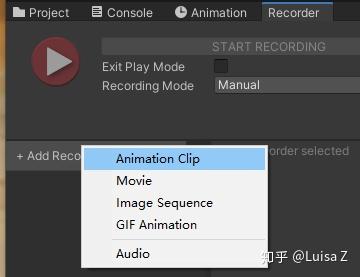 Unity Recorder 简易教程 - 知乎
