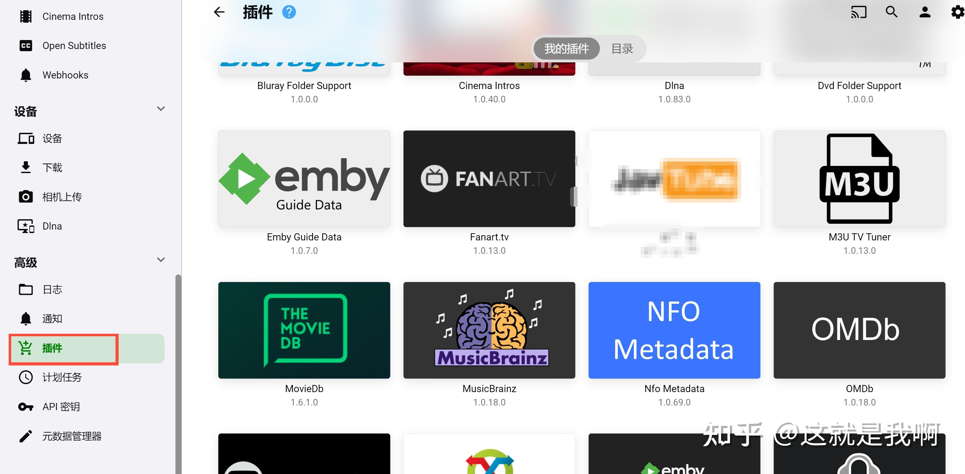 群晖Docker搭建Emby媒体库指南、片源刮削、媒体库配置 - 知乎
