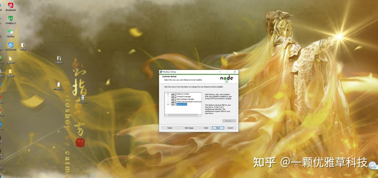 2023年伊凡最新整理简单方法之为hbuilderx配置node环境实现可npm install - 知乎