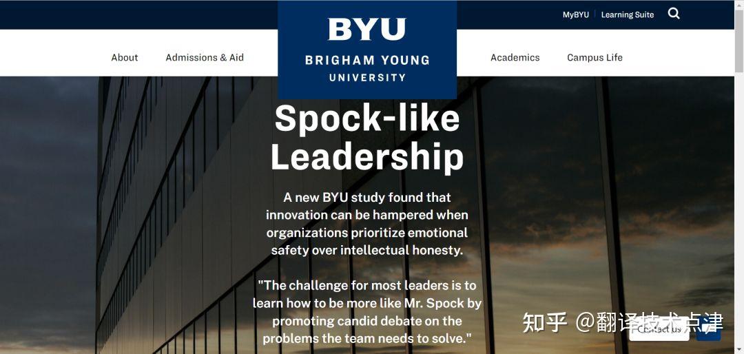 翻译院校：杨百翰大学（BYU） - 知乎