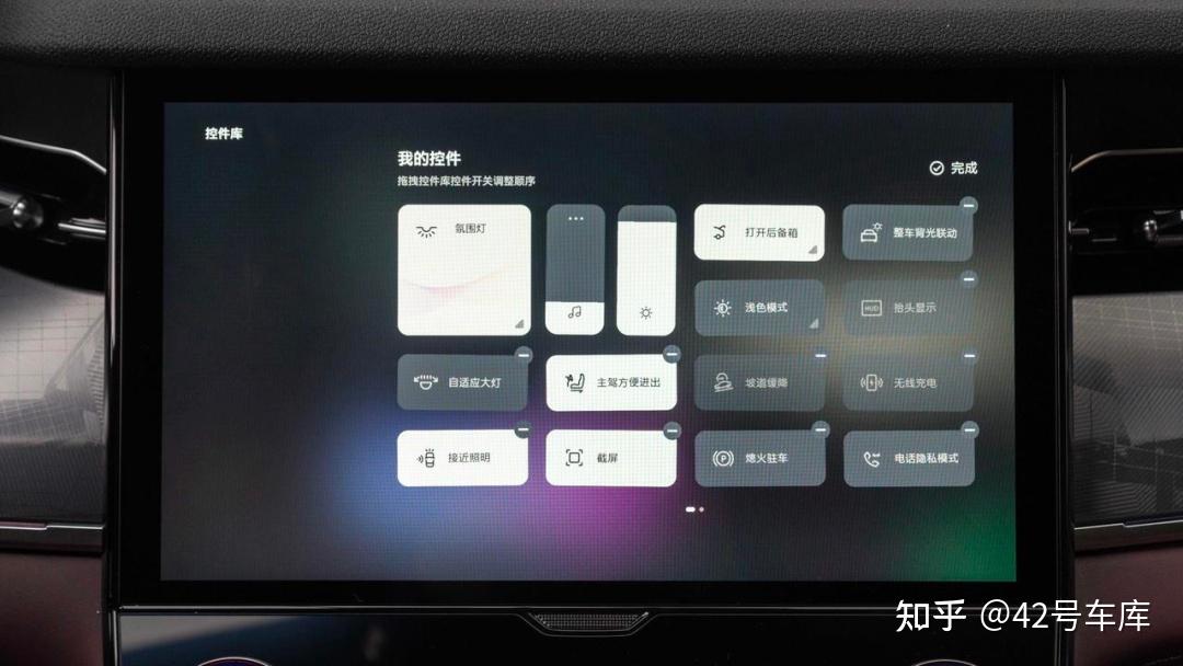 初见 LYNC OS N，领克智能化第一步 - 知乎