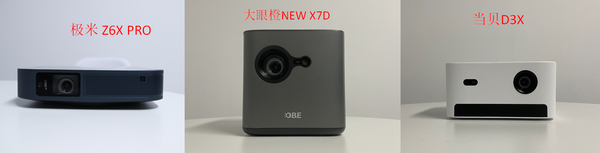 三台三千元家用投影仪对比 以画面论结果|大眼橙NEW X7D综合实力更强 - 知乎