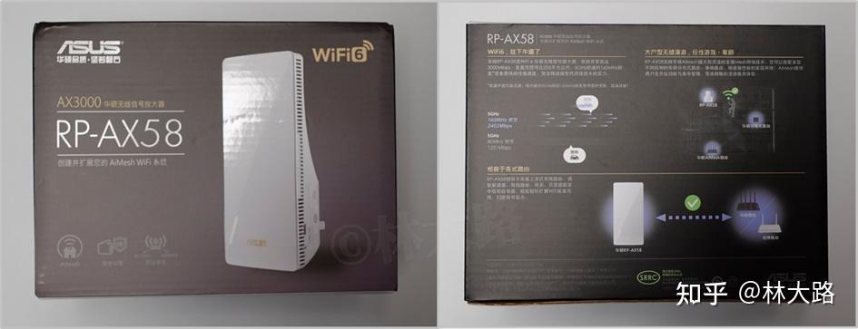 大路测评第10期：华硕小飞侠RP-AX58开箱测评 - 知乎