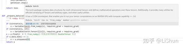 【问题解决】module Torch Has No Xxx Member 知乎