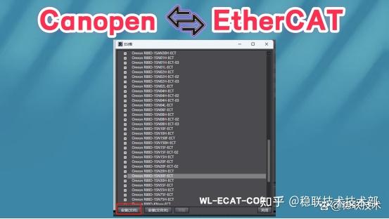CanOpen转EtherCAT网关与台达伺服的配置指南欧姆龙PLC篇 - 知乎