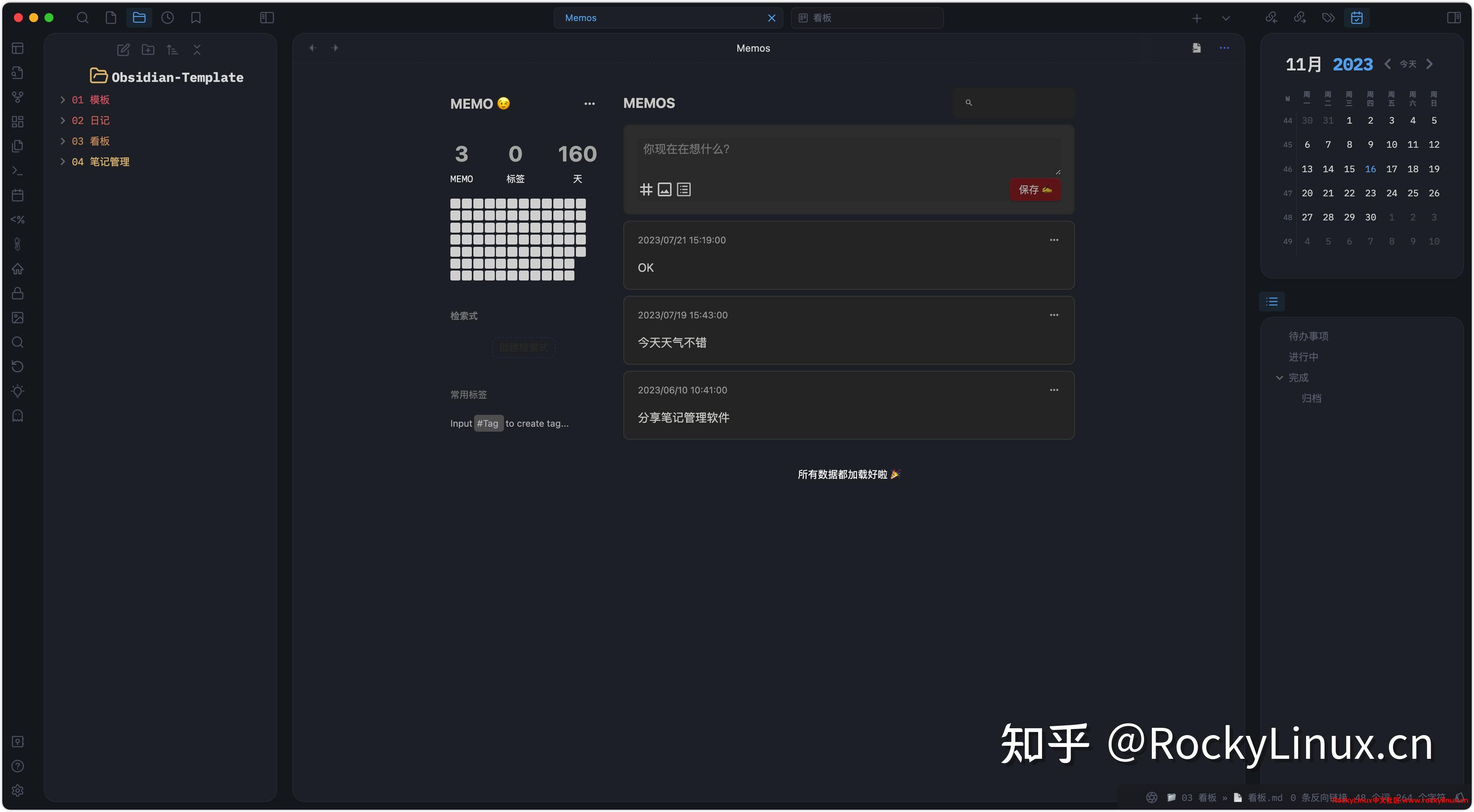 DIY NAS 系列25 -- 双链笔记管理之 Obsidian - 知乎