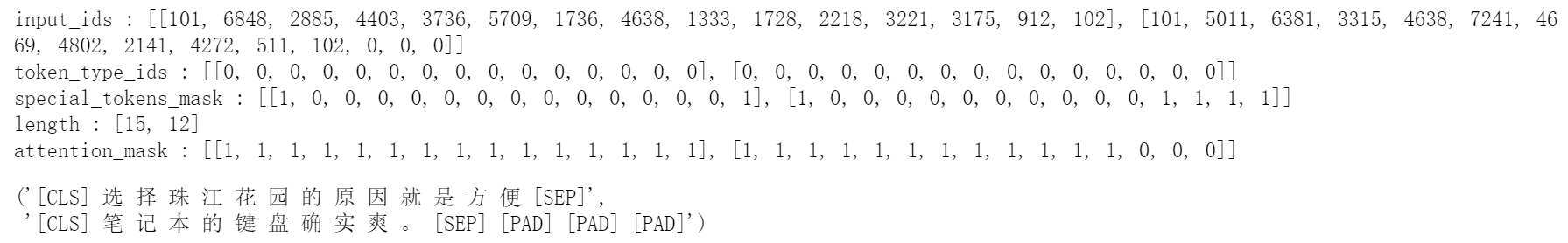HuggingFace快速上手（以bert-base-chinese为例） - 知乎