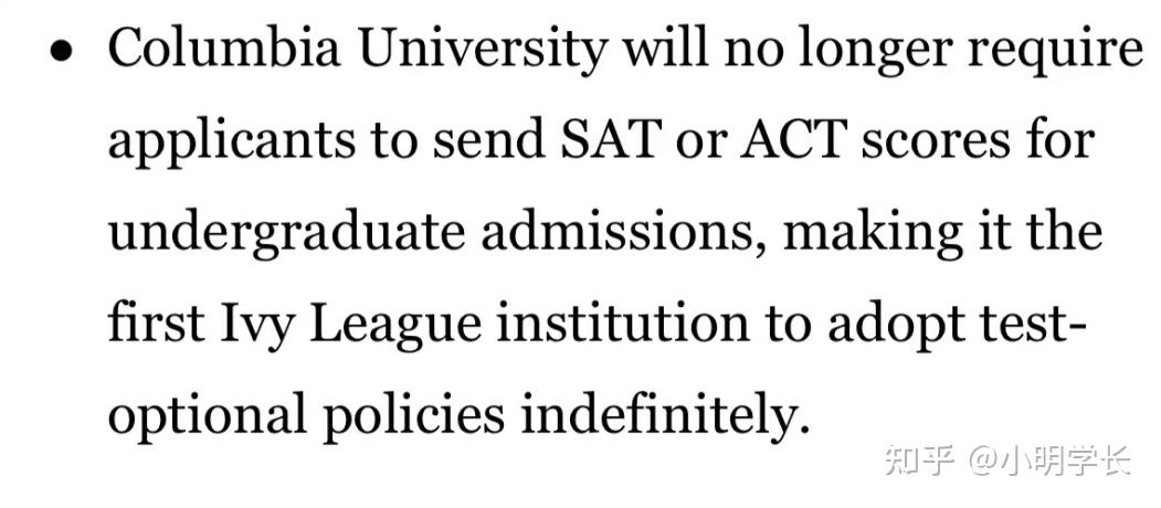 创常春藤历史！哥大永久取消提交SAT/ACT成绩！ - 知乎