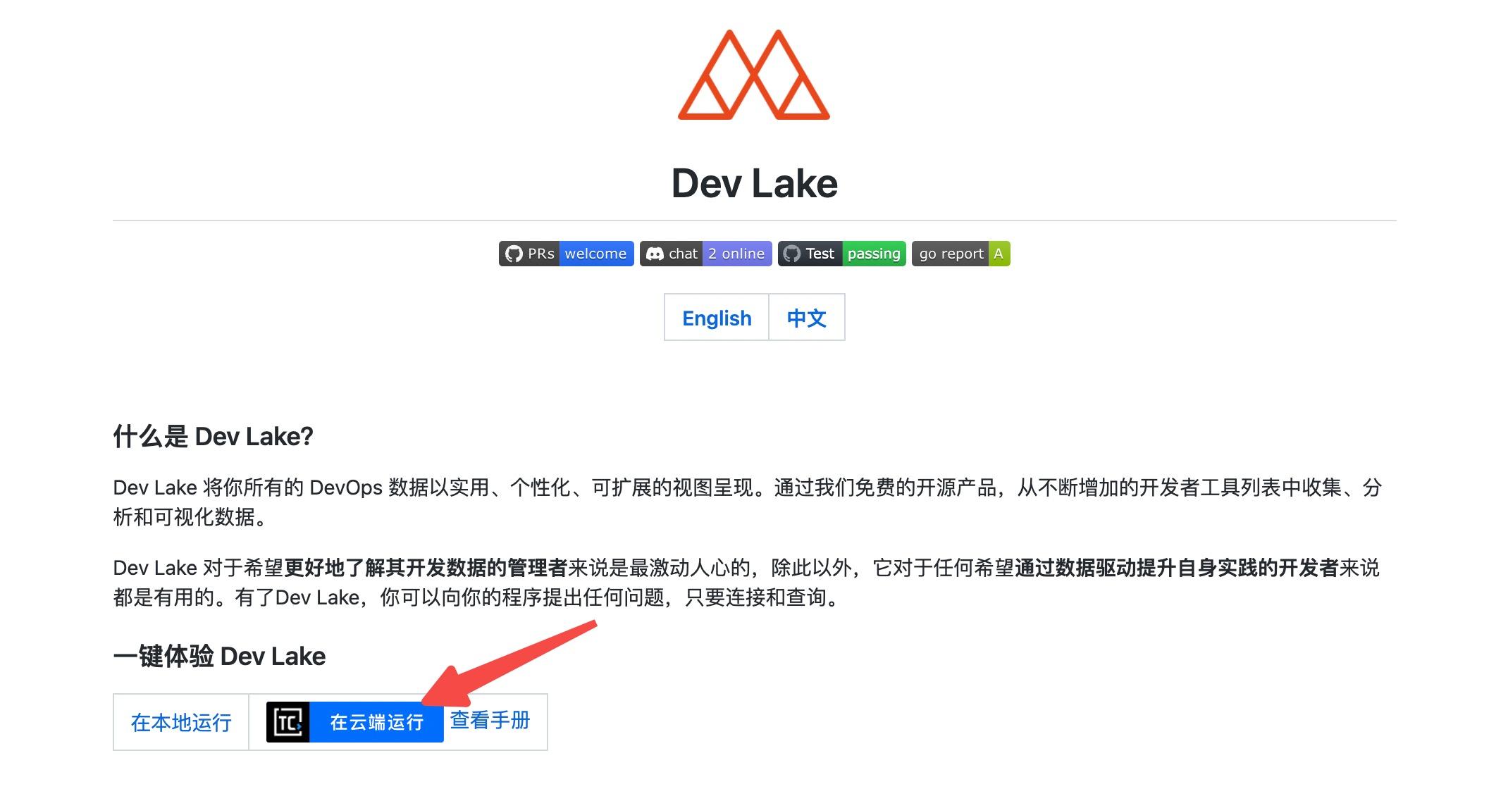 TeamCode携手Merico，共助高效云开发未来 - 知乎