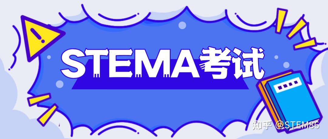 STEMA考试助力STEM教育发展，综合检测孩子的思维能力！ - 知乎