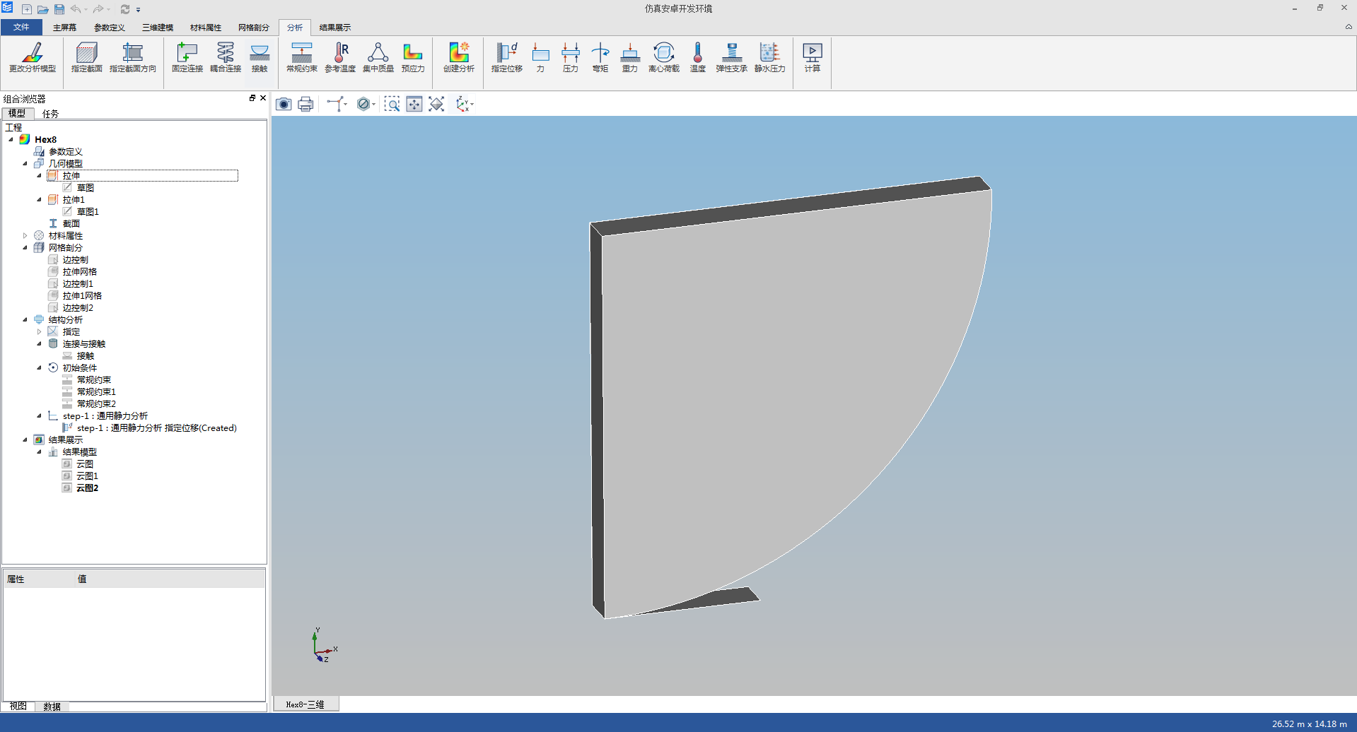 Simdroid结构非线性测试：Hertz接触 - 知乎