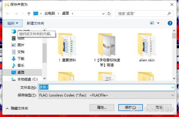 GoldWave所有重要功能，快速了解！ - 知乎