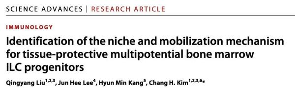 Sci Adv︱刘庆洋等揭示骨髓中ILC 前体细胞外迁机制以及其对肠道炎症中的组织保护作用 - 知乎