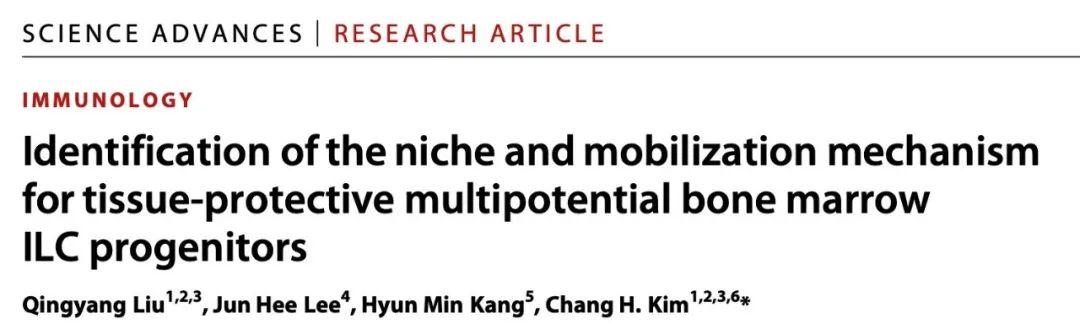 Sci Adv︱刘庆洋等揭示骨髓中ILC 前体细胞外迁机制以及其对肠道炎症中的组织保护作用 - 知乎