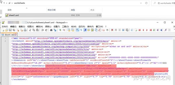 怎样解除excel工作表保护、工作簿保护? 知乎