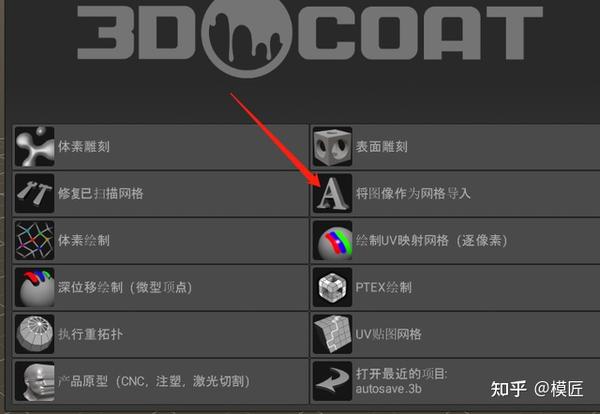 体素建模学习方法，3Dcoat软件使用笔记，雕塑V模式和V模式 - 知乎