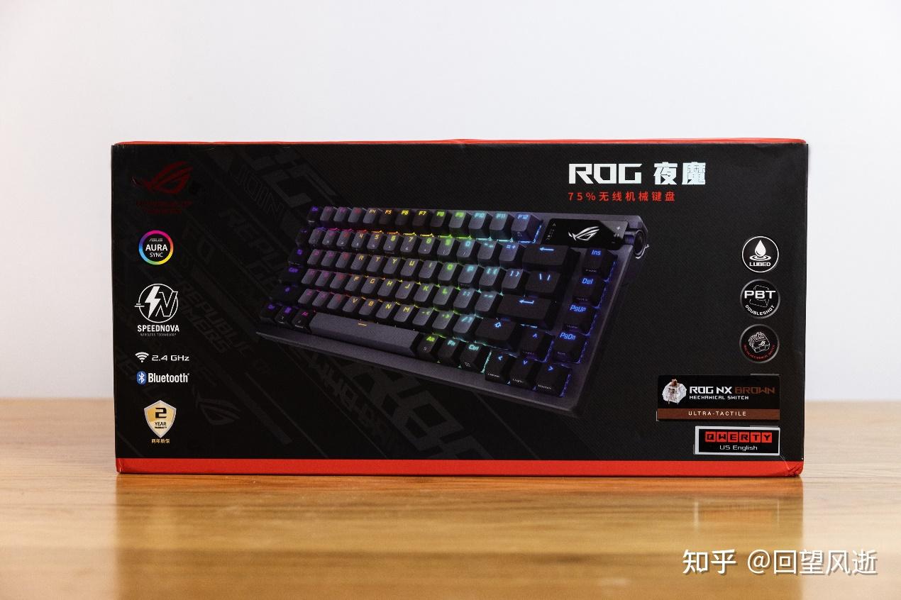 堪比客制化——ROG夜魔三模无线键盘测评 - 知乎
