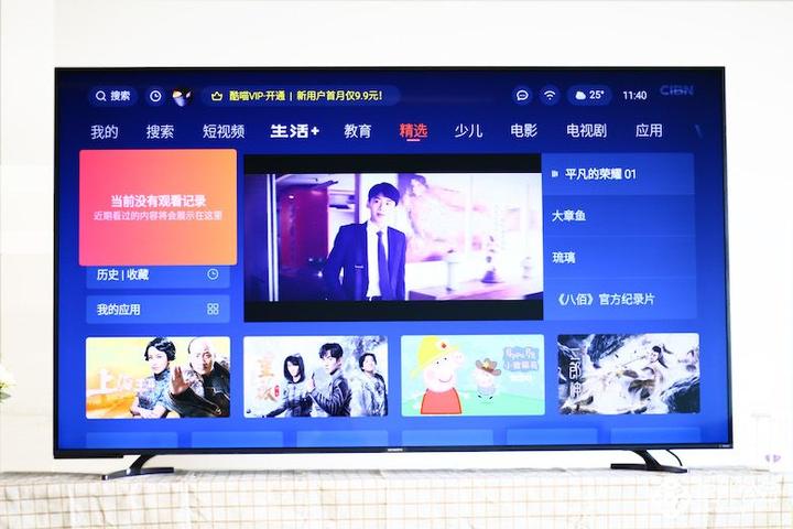 创维剧幕影院75A9评测体验：一款可近距离观看的超大尺寸电视 - 知乎