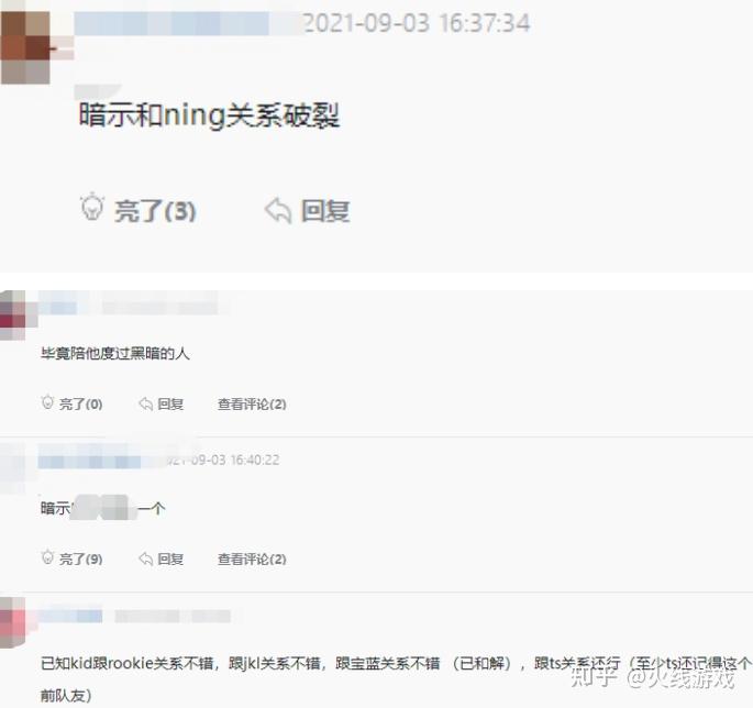 暗示和Ning关系破裂？Rookie：我和Kid关系很好，他在IG一直帮我 - 知乎