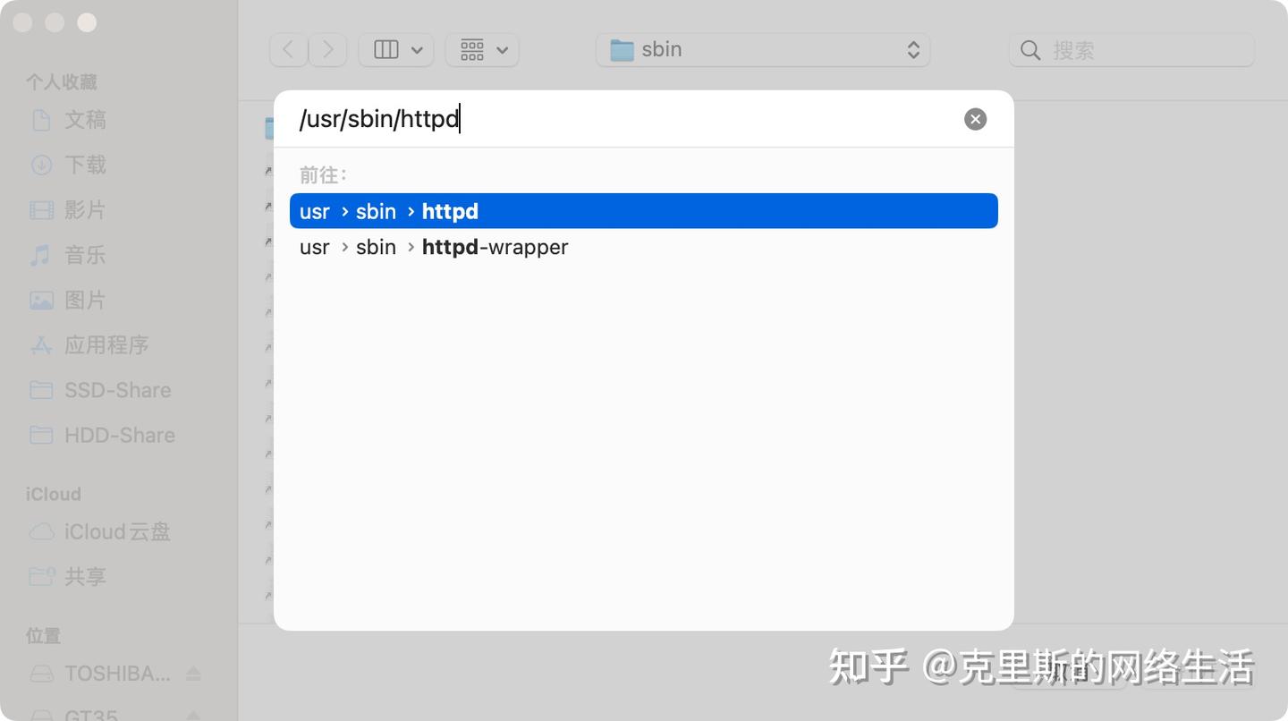 在 Mac mini Server 上配置WebDAV 文件共享 - 知乎