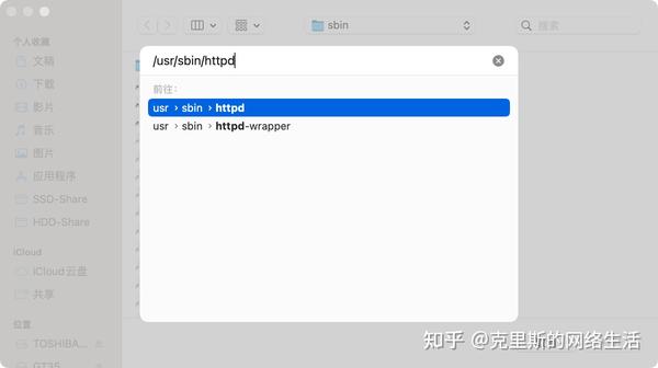 在 Mac mini Server 上配置WebDAV 文件共享 - 知乎