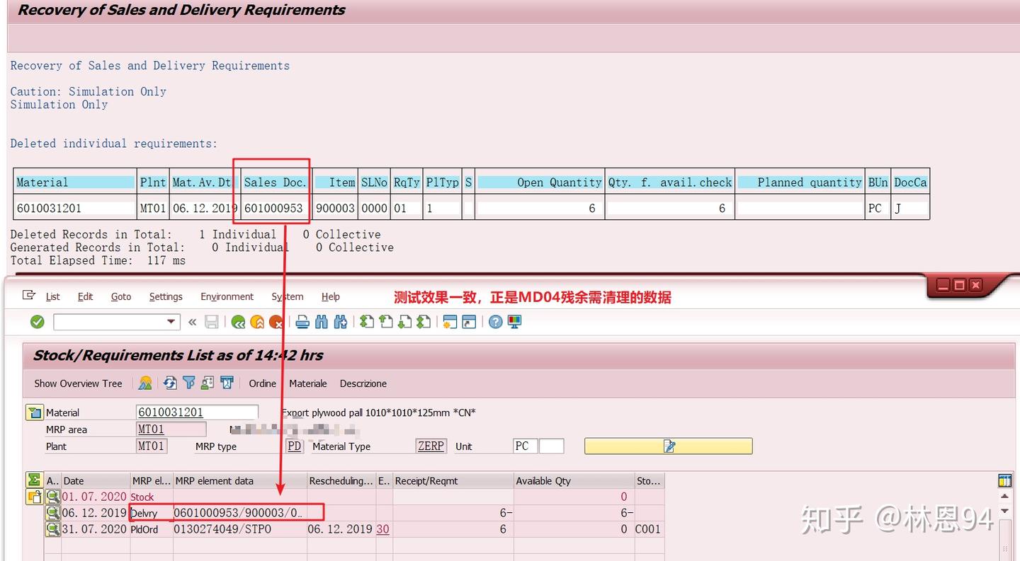 我的SAP运维日常_0003_SD_MD04中已完成的DN单仍有需求 - 知乎