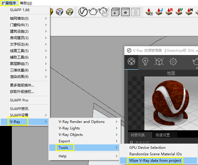 VRay for SketchUp技巧专题十一 --渲染ID通道图问题解决 - 知乎