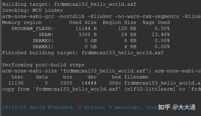 如何使用 NXP MCUXpresso 产生 Binary File - 知乎