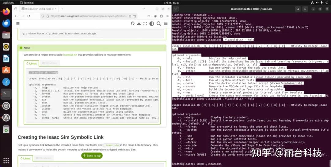 机器人仿真教程丨Isaac Sim 4.5.0 与 lsaac Lab 2.0 安装指南 - 知乎