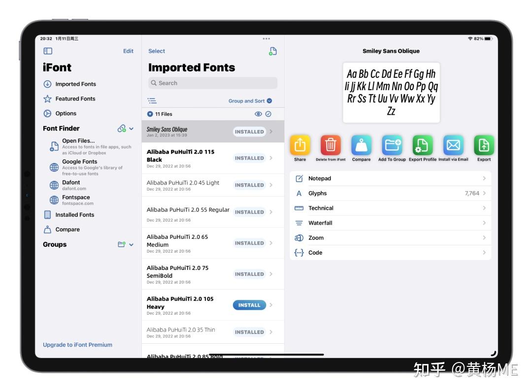 iPad如何安装使用字体？（附免费字体下载推荐） - 知乎