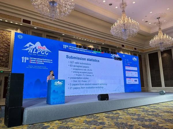 NLPCC 2022于桂林落幕，2023将于广东佛山举办 - 知乎