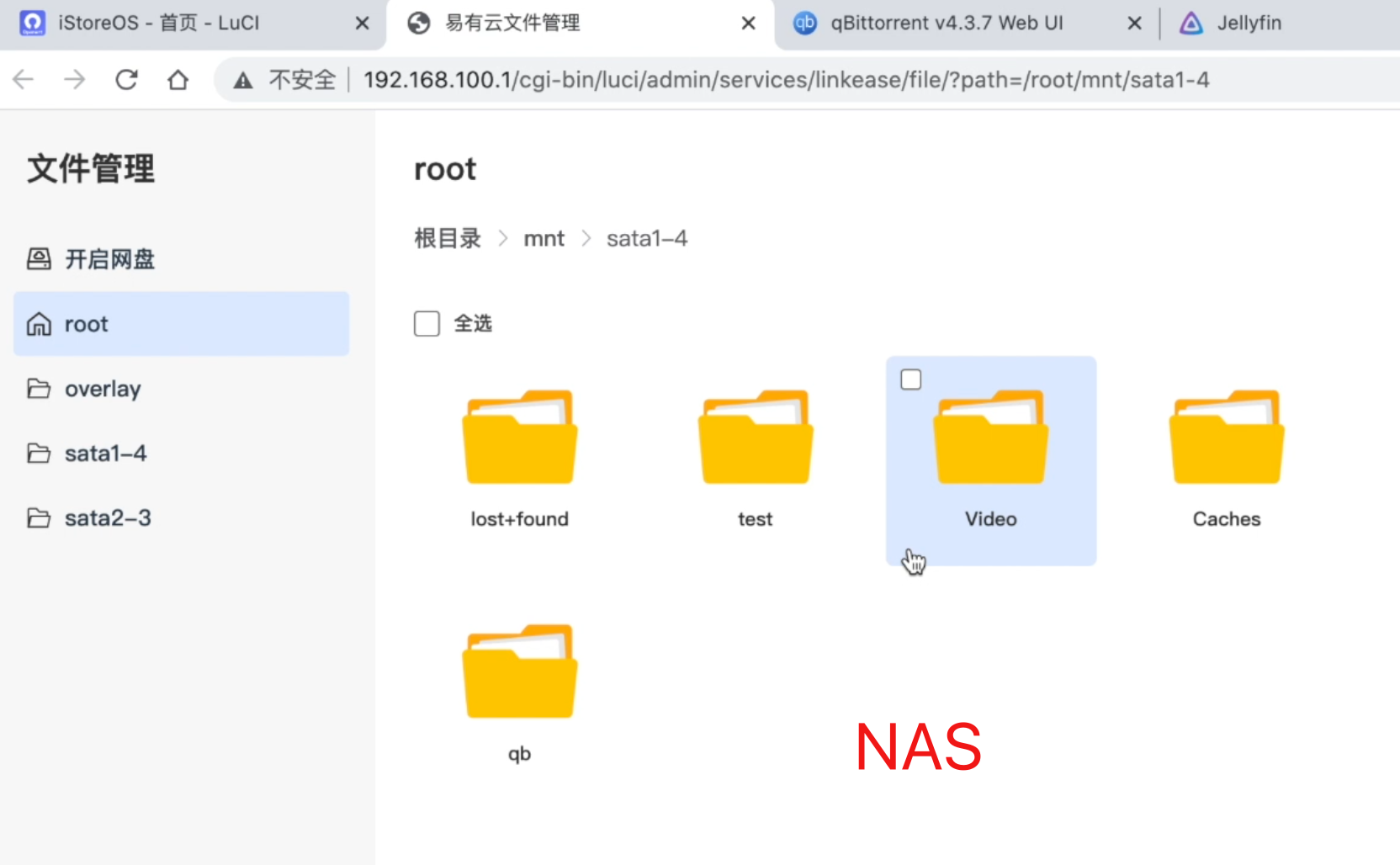 自带NAS、Jellyfin、远程下载的AIO路由系统！使用iStore OS打造一台轻量AIO主机！ - 知乎