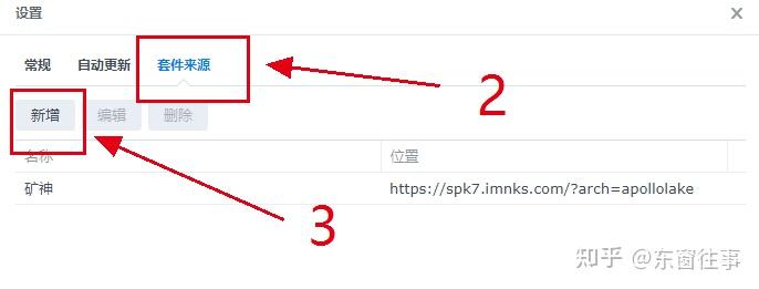 手把手教你在群辉里部署Jellyin属于自己的私人影院，附带pc、安卓（和tv版）、Mac、iOS安装包 - 知乎