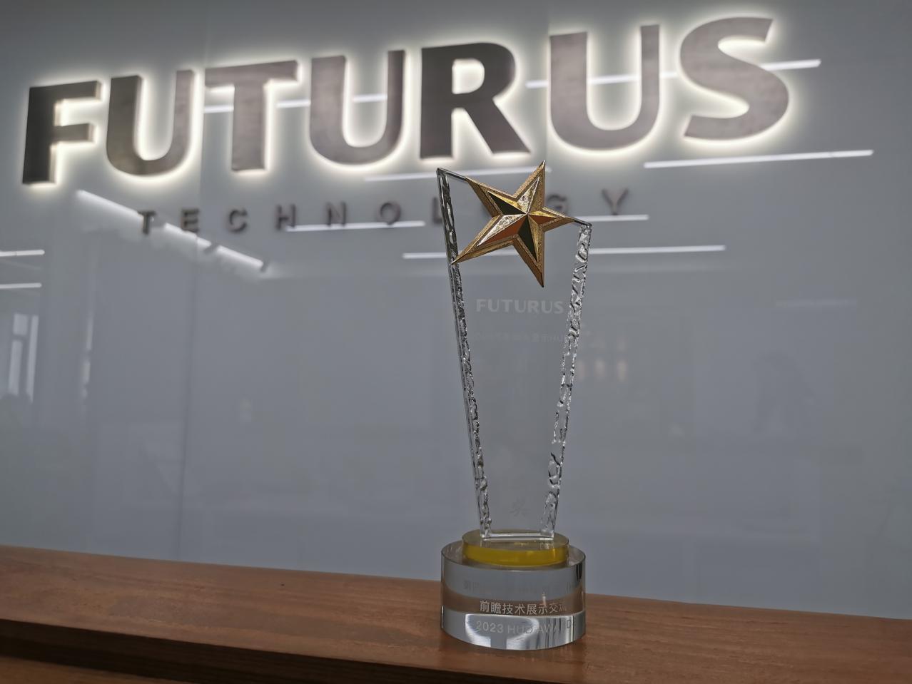 载誉前行｜FUTURUS再添多项权威奖项 - 知乎