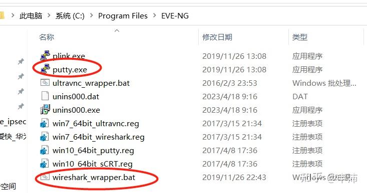 eve wireshark使用常见问题 - 知乎