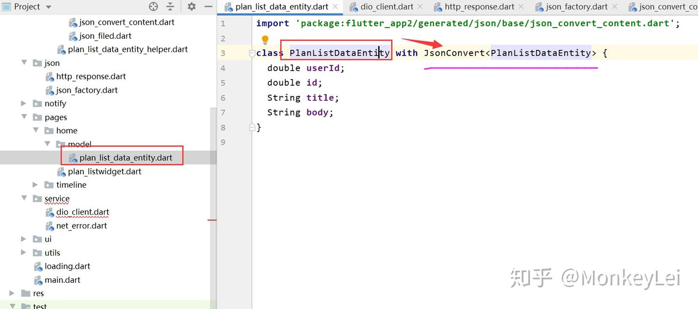 Flutter-Json转实体类(插件FlutterJsonBeanFactory)-这才是完整的！ - 知乎