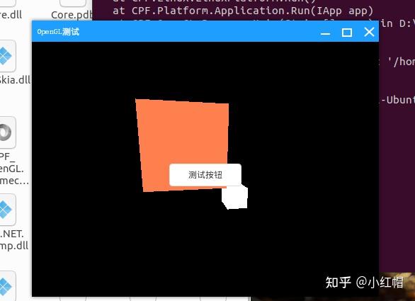 在CPF里使用OpenGL做跨平台桌面应用开发 - 知乎
