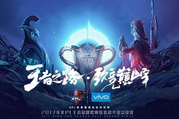 王者荣耀：KPL秋季总决赛QG4-2XQ实现三连冠！QG王朝就此奠定 - 知乎