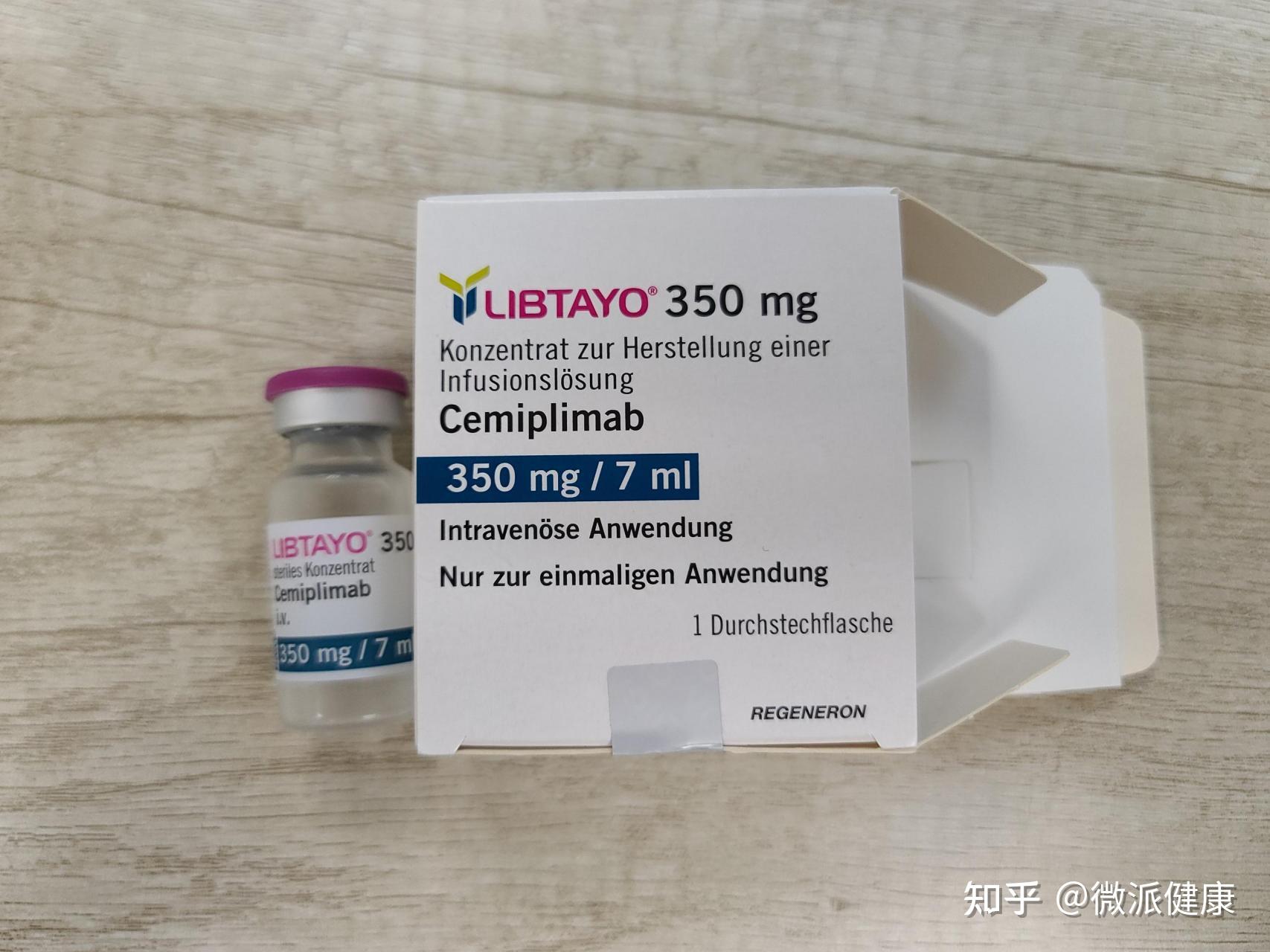 西米普利单抗/cemiplimab - 知乎