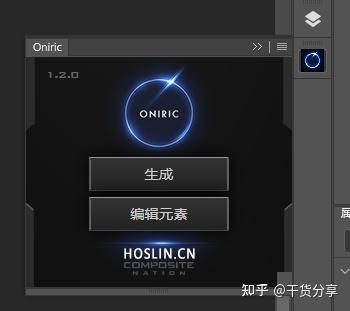 分享！光效发光辉光PS插件Oniric汉化版支持win+mac，使用安装教程 - 知乎