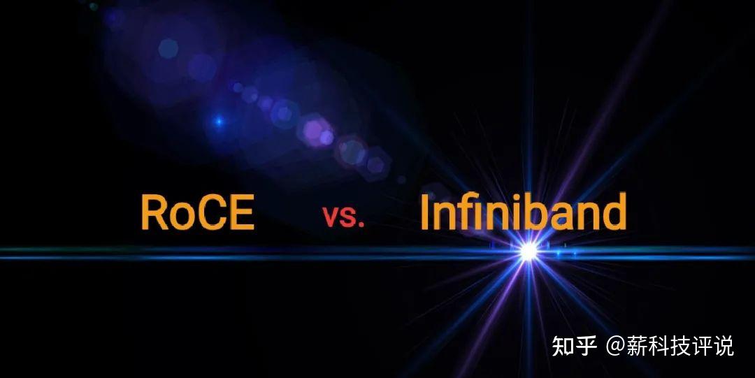 InfiniBand网络与RoCE v2：你该选择谁？ - 知乎