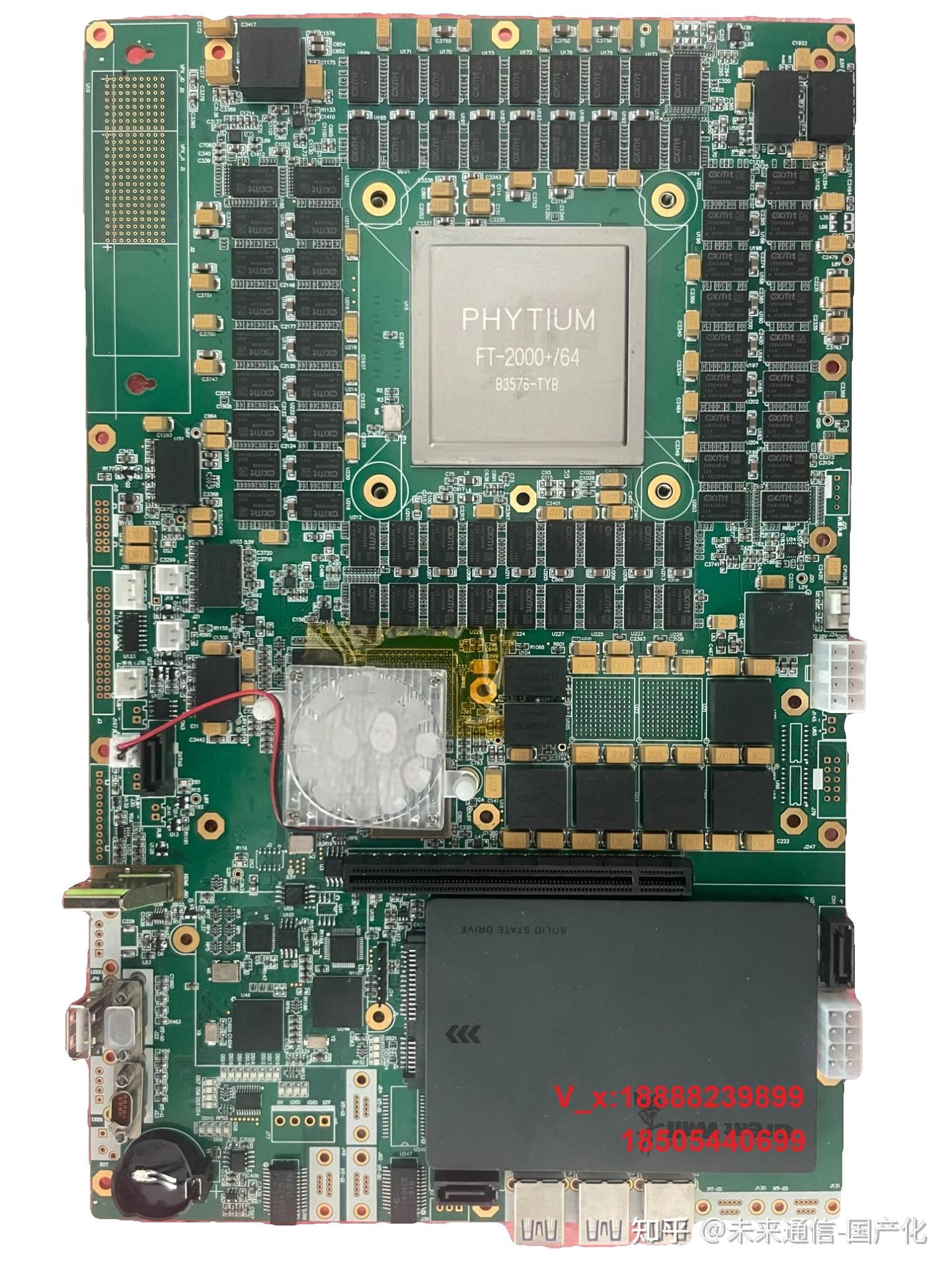 基于飞腾FT2000+/64 全国产化 服务器主板 - 知乎