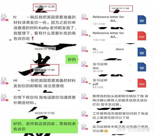 6申5中，二本拿下QS前100offer | 尝过二战考研失败的痛苦，方知成功滋味的甘甜 - 知乎