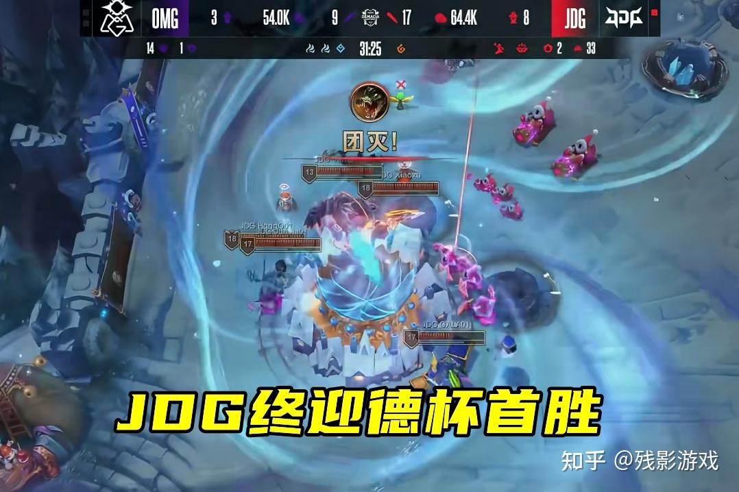 JDG终迎首胜，少了Knight真不行！AL经理自夸：为LPL带出5队黑马 - 知乎