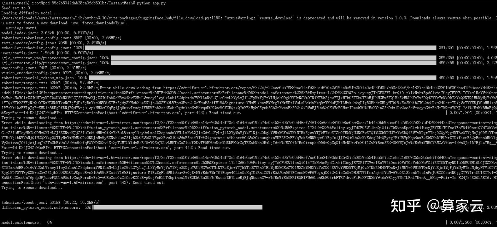InstantMesh模型构建指南 - 知乎