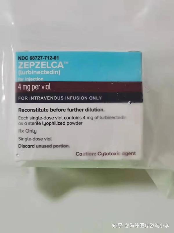 治疗小细胞癌的Zepzelca鲁比卡丁 - 知乎