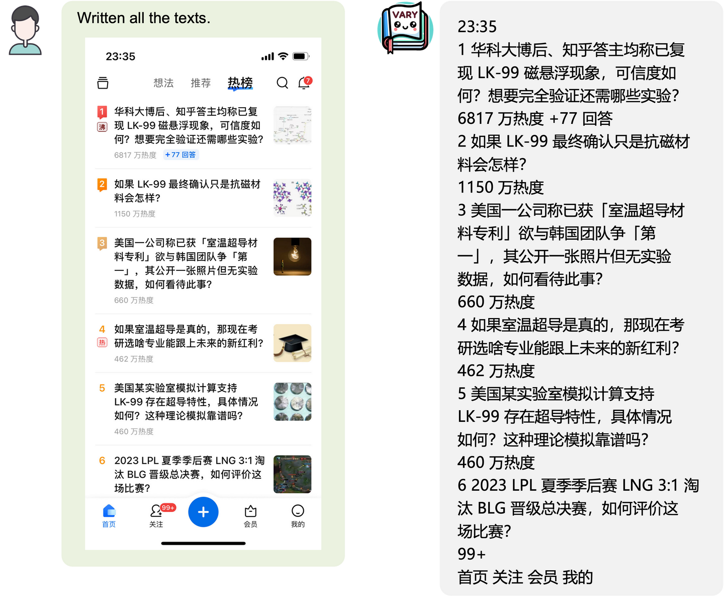 Vary：扩充Vision Vocabulary，提升LVLM的dense和细粒度视觉感知能力 - 知乎